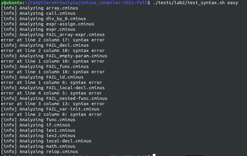 编译原理实验二：Bison | 橙的笔记本