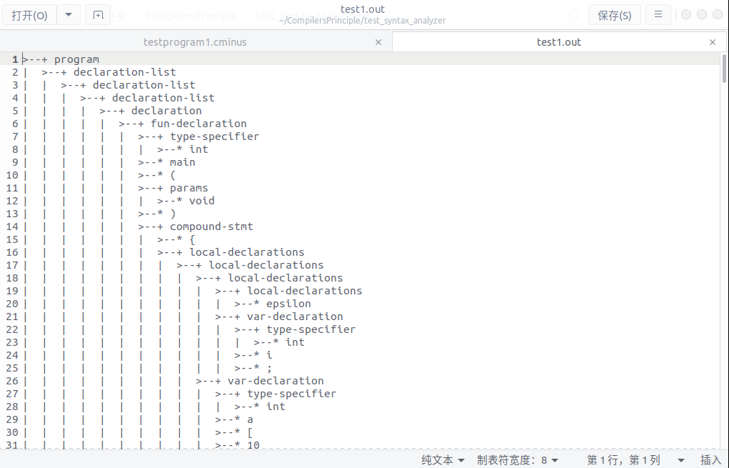 编译原理实验二：Bison | 橙的笔记本